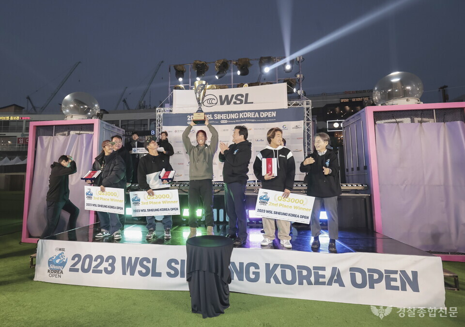 2023 WSL 시흥 코리아오픈 국제서핑대회 성료