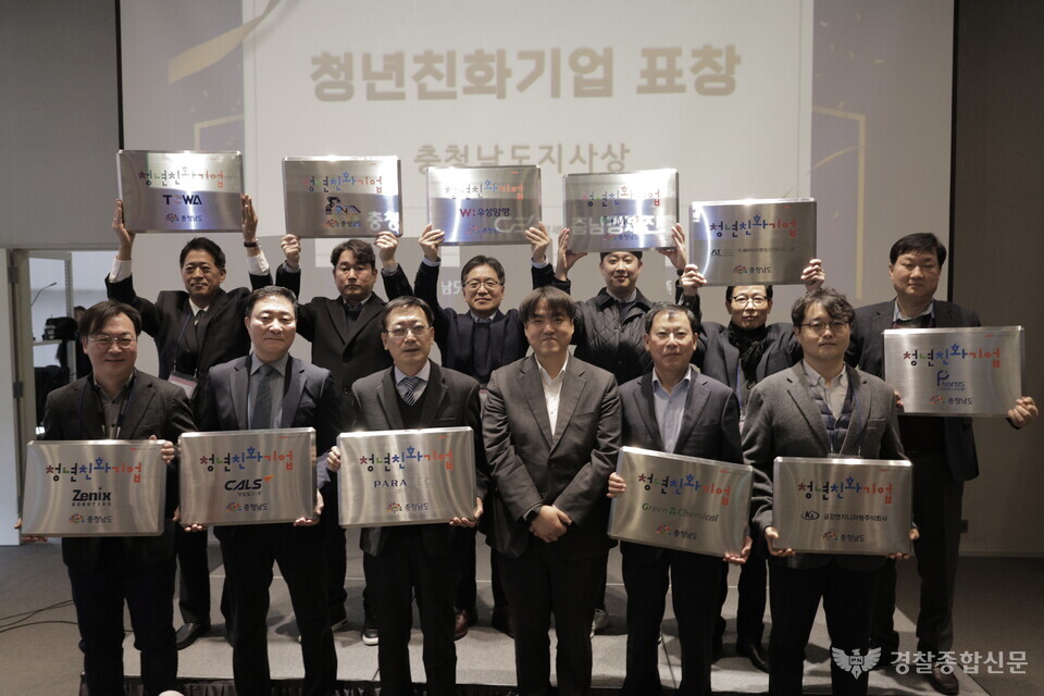 지역 청년·기업 동반 성장 꿈꾼다