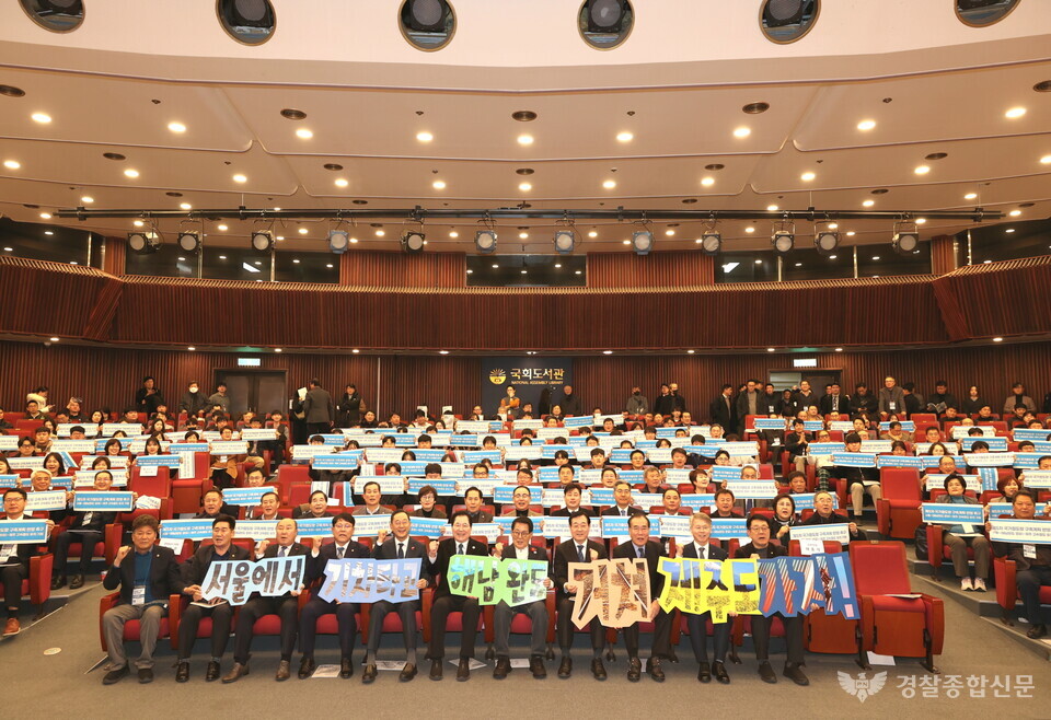 “서울에서 기차타고‘해남·완도 거쳐’제주가자”고속철도 유치 국회토론회